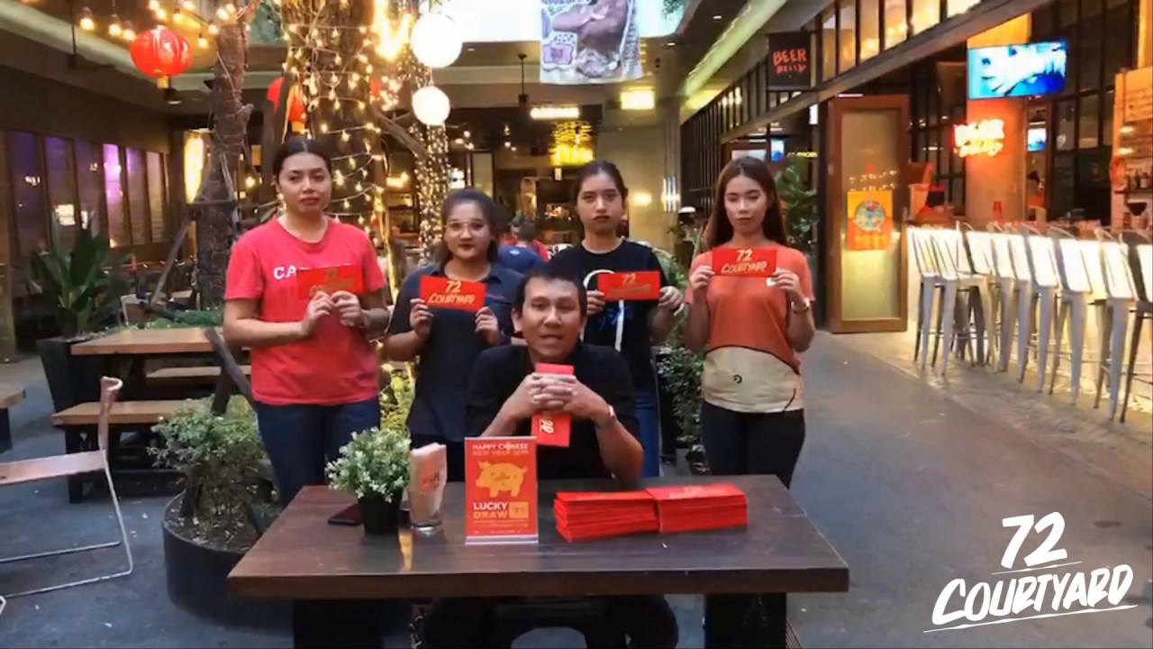 ปิ๊งไอเดีย ขอขอบคุณคุณลูกค้าน่ารัก 72 Courtyard - YouTube