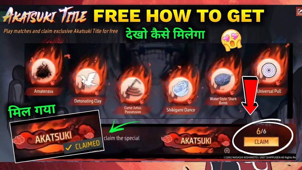 FREE AKATSUKI TITLE KAISE MILEGA 6/6 NEW EVENT COMPLETE KAISE KARE FREE ...