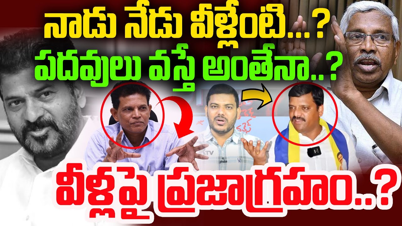 Journalist Ranjith Hits Out Kodandaram,Teenmaar Mallanna,Akunuri Murali Over His Double Words ...