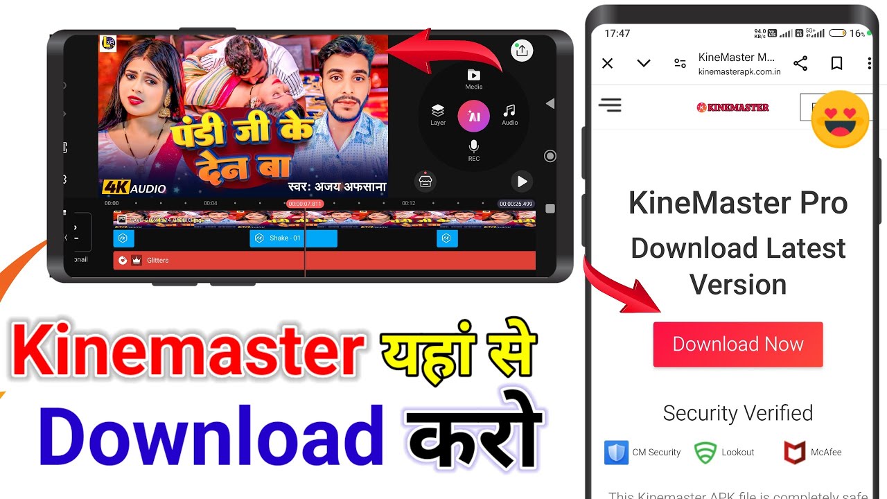 kinemaster without watermark | kinemaster download kaise kare ...