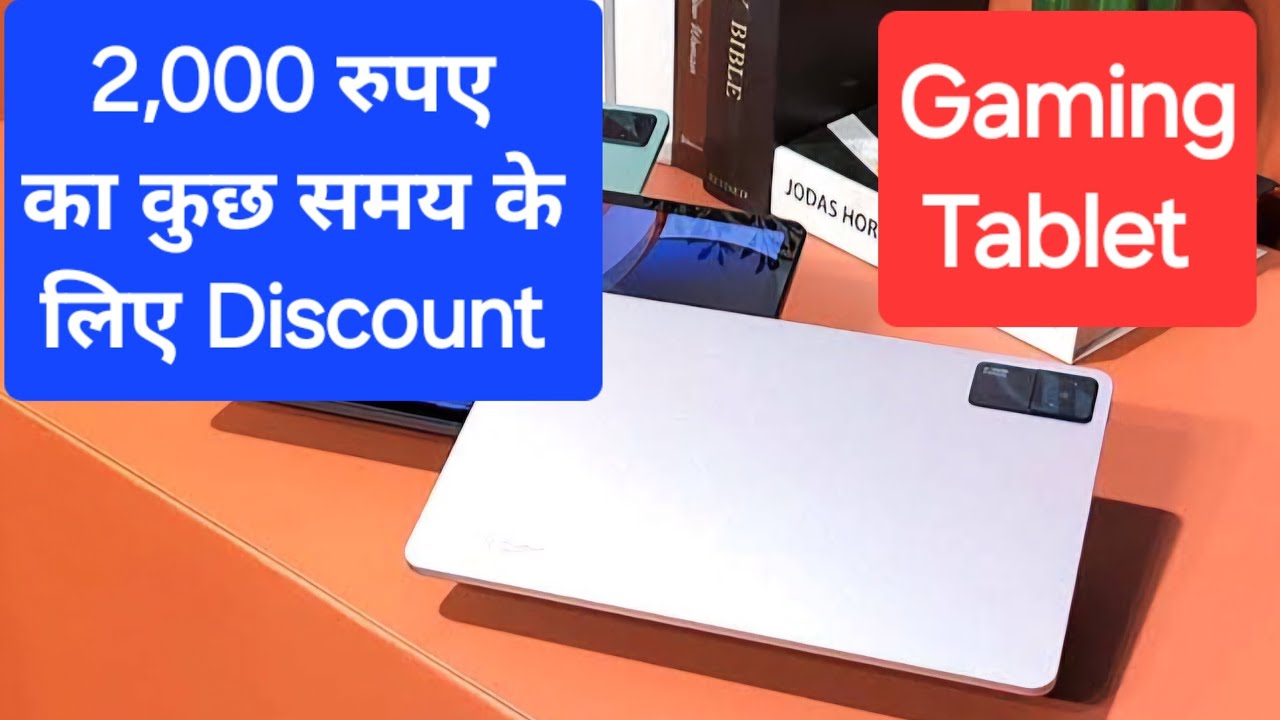 10 Inch Gaming Tablet Under 10,000 |Redmi Pad Mid-Range Tablet - YouTube