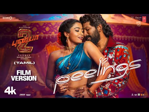 PEELINGS Tamil Film Version | Pushpa 2 The Rule | Allu Arjun,Rashmika | Sukumar | DSP