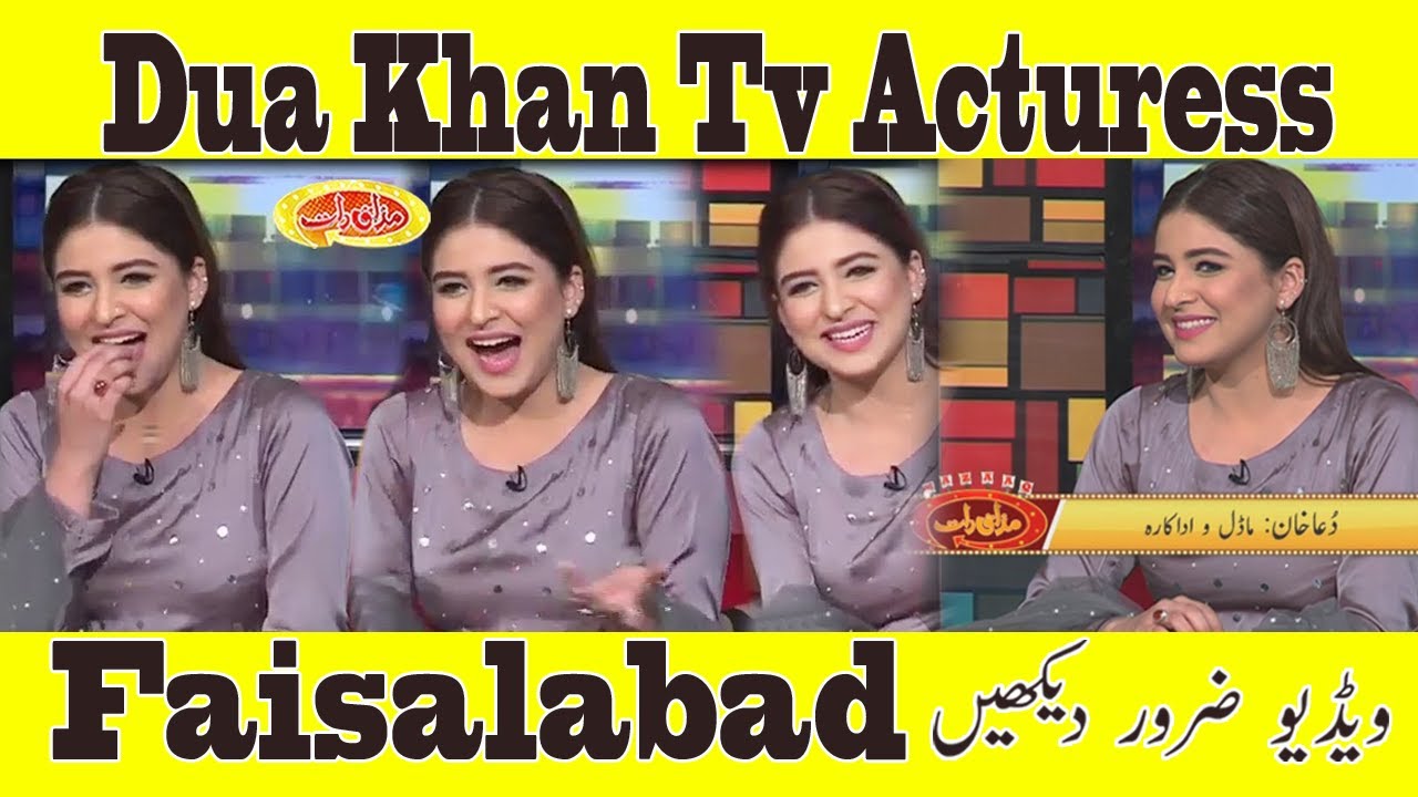 Dua Khan | Actress & Model | Makeup Class In Faisalabad | M.Tahir RJ Wasi & Mis Iqra Farhan ...