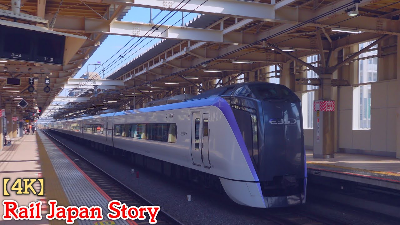 KUNITACHI Station, Tokyo, Japan, Feb 2023 | Train Japan - YouTube