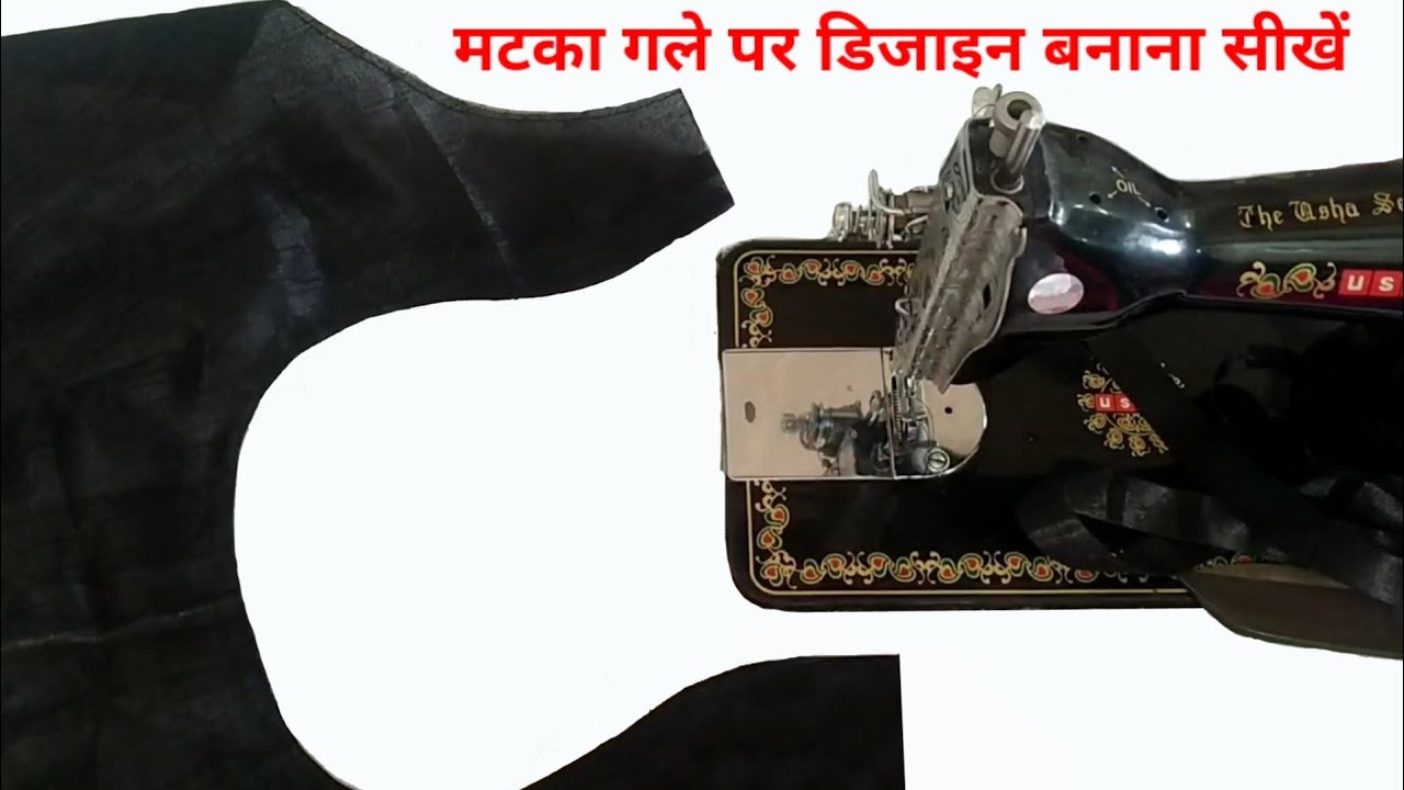 Matka Gale Ki blouse design/ simple blouse back neck design/ blouse ...