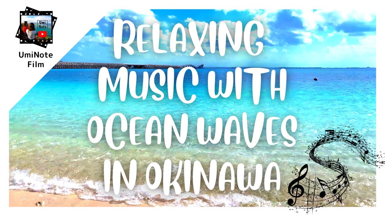【BGM｜vol.3】Relaxing Music with Ocean Waves in Okinawa Japan. Beautiful ...