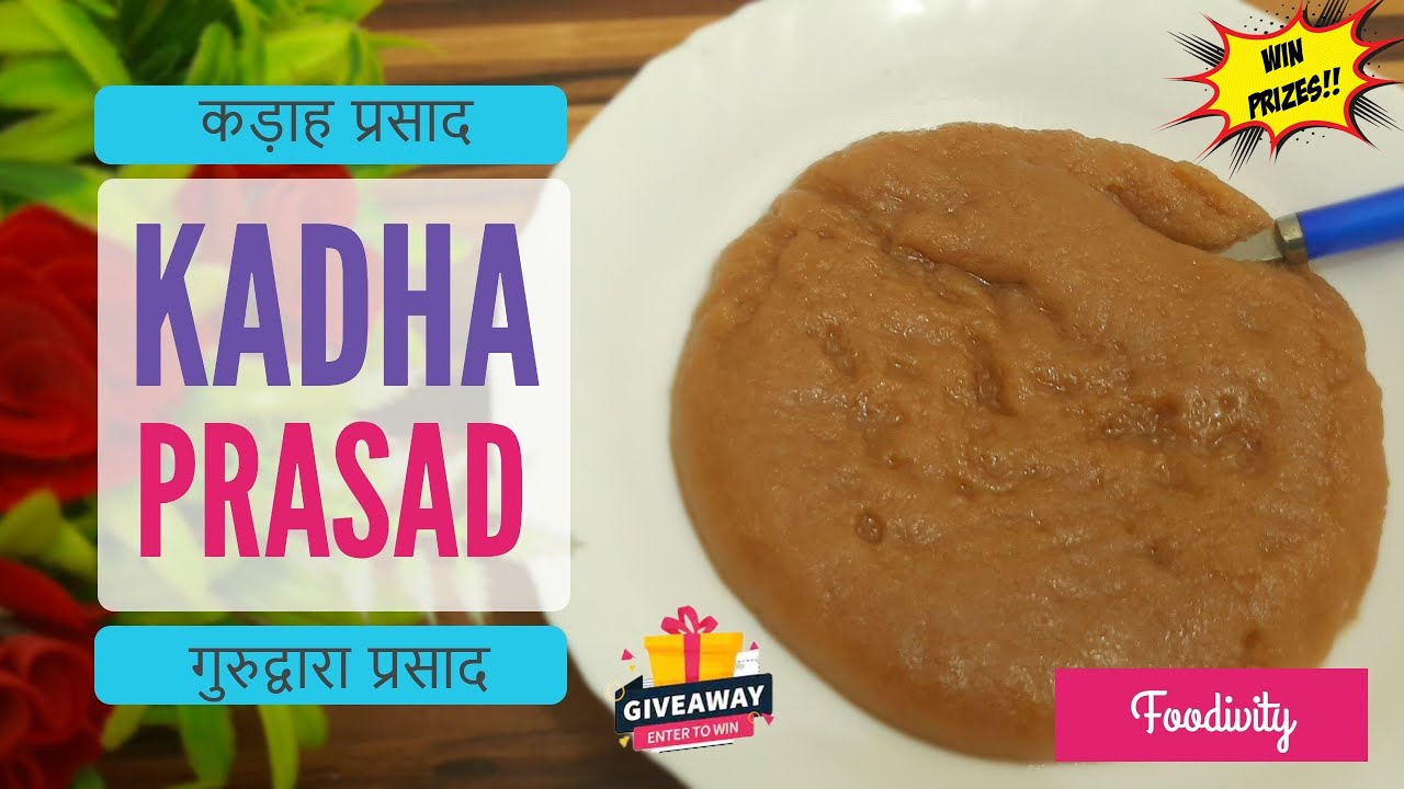 Kada Prashad Recipe | Gurudwara prashad | Atte ka Halwa | Kadah Prashad ...