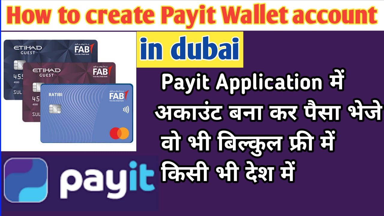 Payit)How to Create payit Account in UAE | Payit Application me Account ...