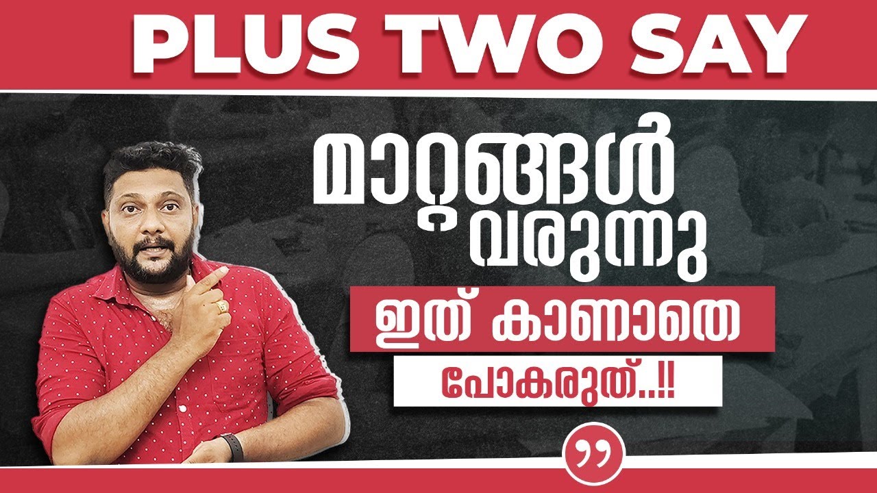 Plus Two | Say | മാറ്റങ്ങൾ വരുന്നു | ഇത് കാണാതെ പോകരുത്..!! #plustwosay ...