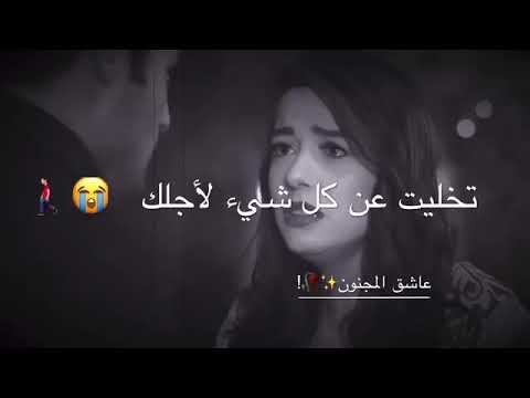 اجمل حالات واتس اب تركية حزينة💔😭 هل هذا حبك 💔😪مترجمة للعربية💔😔حالات واتس اب حزينة جدا💔😭