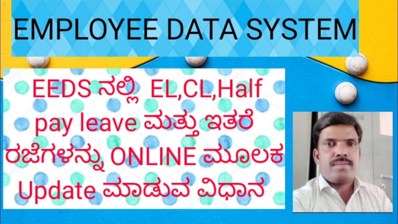 Update CL,EL,Half pay leave in EEDS (School Login) - YouTube