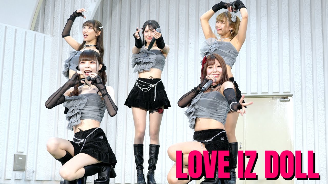 LOVE IZ DOLL/上野公園野外ステージ（2024.05.07）【4K】 - YouTube