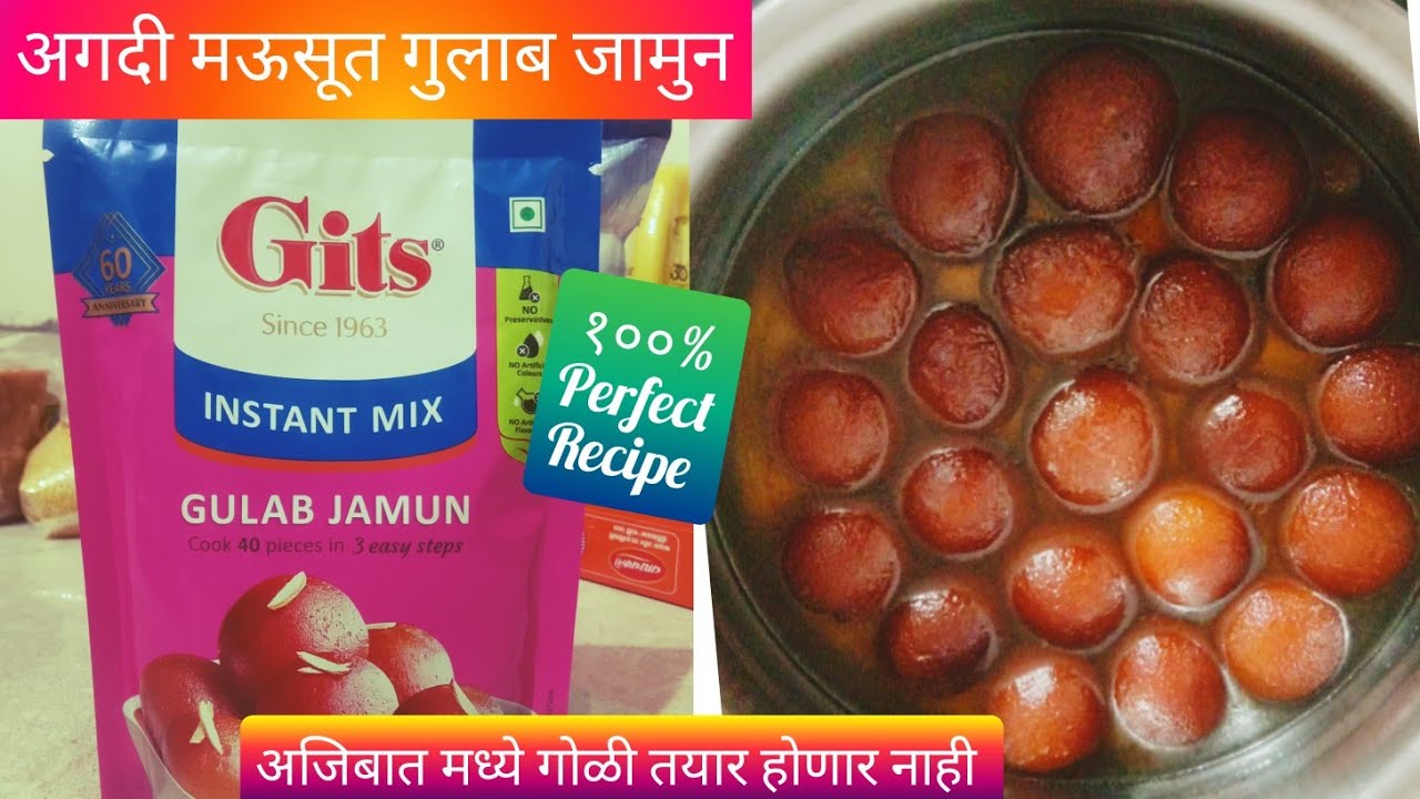 Gits Gulab Jamun Recipe💁🤫 Diwali Sweet recipe festival sweet😲😲 दूध की ...