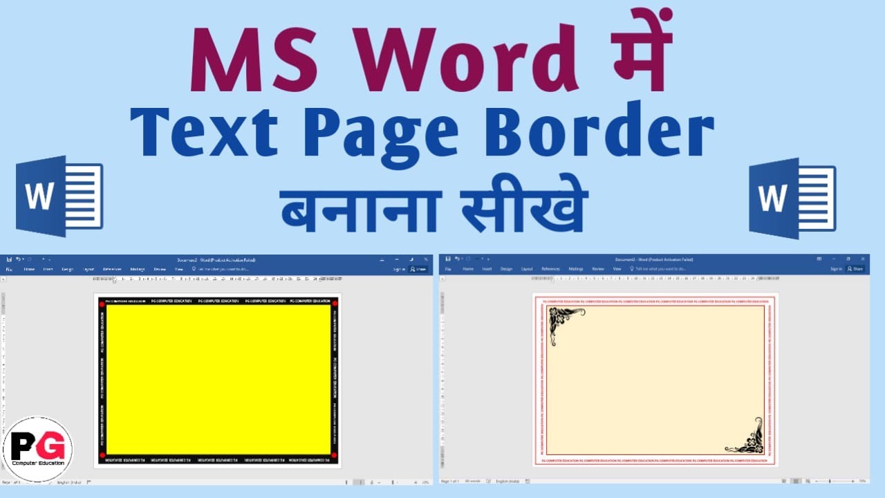 How to Make Text Page Border in Microsoft Office Word || MS Word में ...