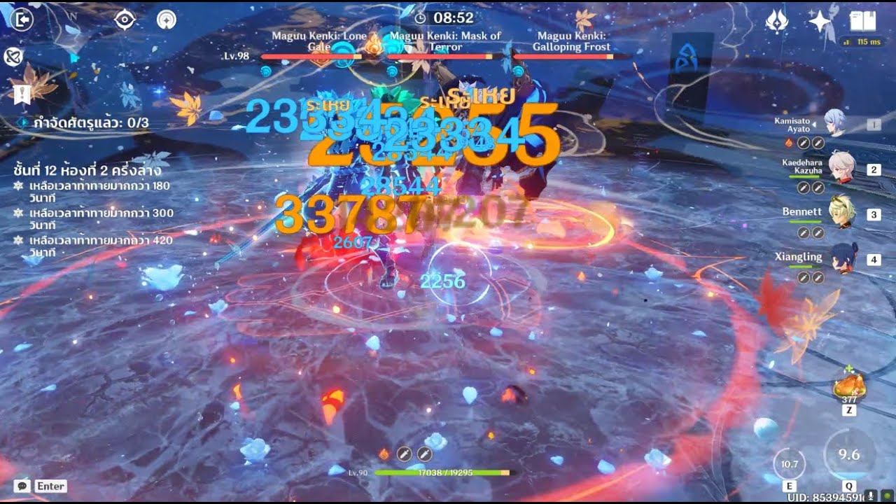 3 มากุ VS Ayato Hyper Carry | Genshin Impact EP226 - YouTube