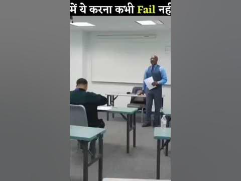 😱😱board exam mein jaane se pahle yah sari chijen follow kar lena kabhi bhi aap phele nahi hoge ...