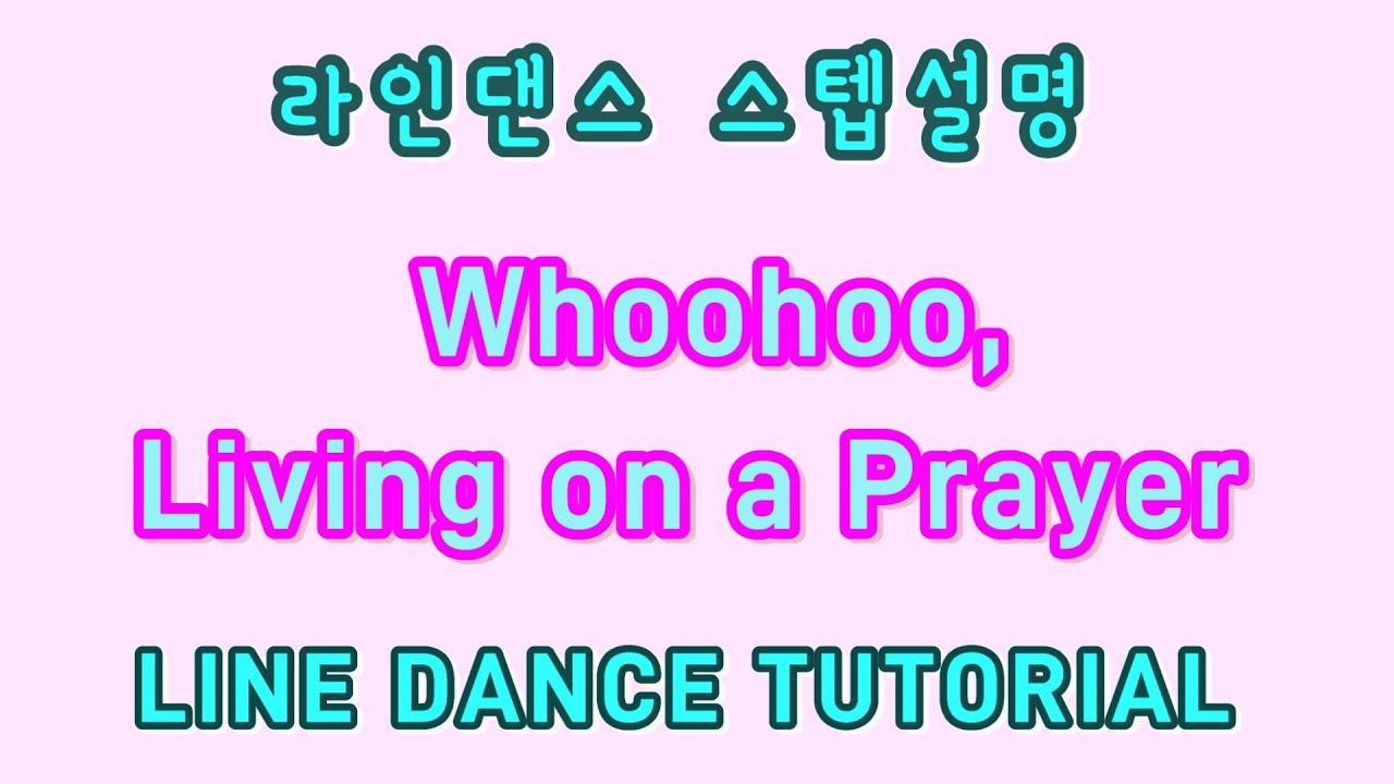 라인댄스스텝설명_Whoohoo, Living on a Prayer_line dance tutorial - YouTube