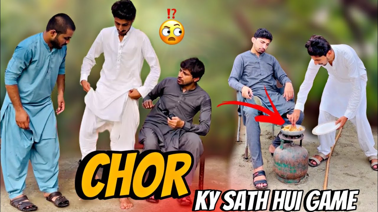 Chor Ky Sath Hui Game😅 - YouTube