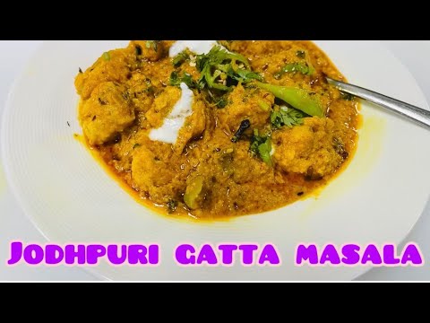 Jodhpuri gatta masala recipe!! राजस्थानी की सबसे फेमस गट्टे की सब्जी ...