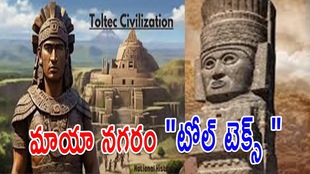 రాచనగరం, పుర్రెలదిమ్మ ఎన్నో వింతలూ ,విశేషాలు ... . In Samaram Chinnari ...