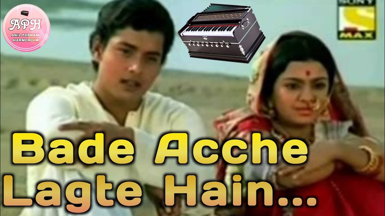 Bade Acche Lagte Hain / बड़े अच्छे लगते हैं ... - YouTube