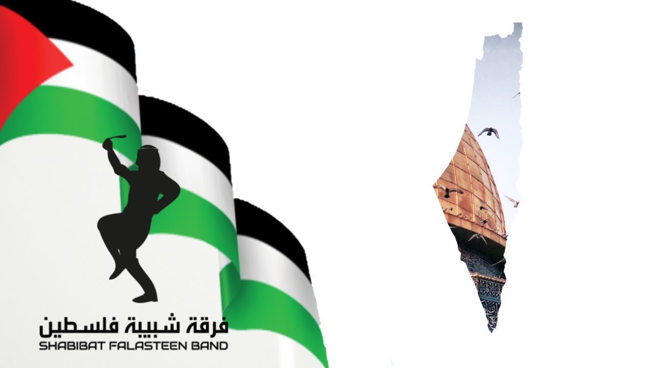 Palestinian Dabka (2023) / دبكة فلسطينية - YouTube