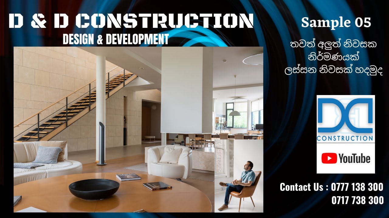 D & D Construction, Sample House 05, Design & Construction, Contact Us ...