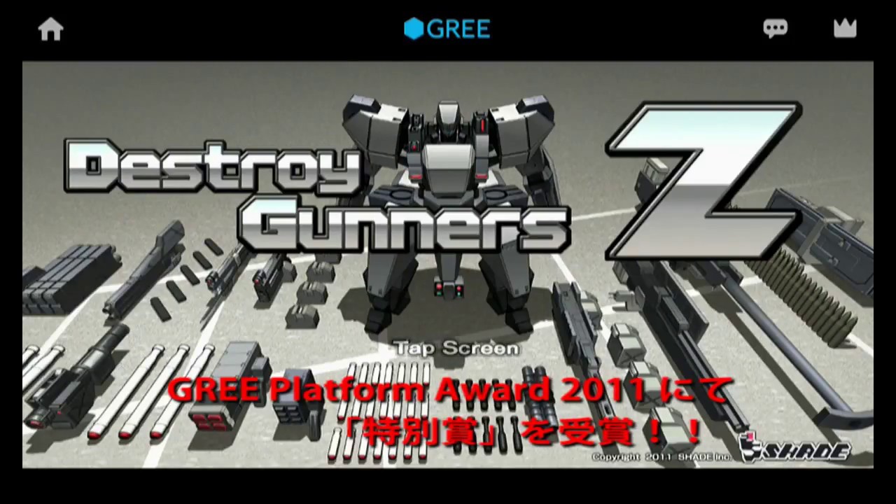 Destroy Gunners Z Second Play Movie - YouTube