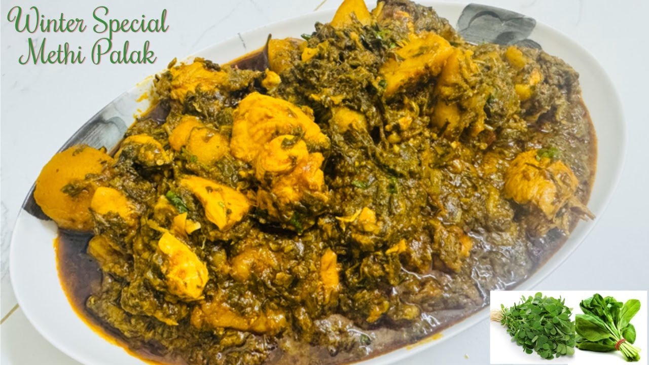 Chicken Methi Palak Recipe - Easy & Quick Methi Palak Recipe By Ama ...