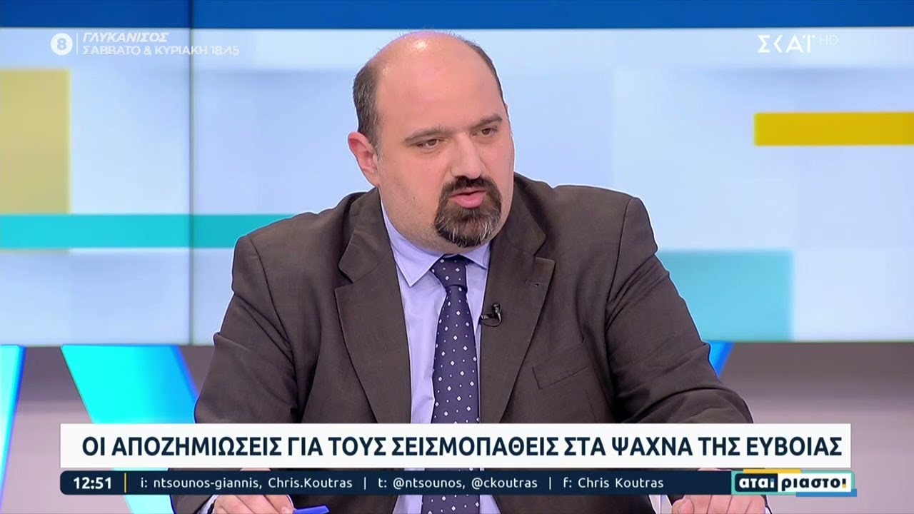 Οι αποζημιώσεις για τους σεισμοπαθείς στα Ψαχνά της Εύβοιας ...