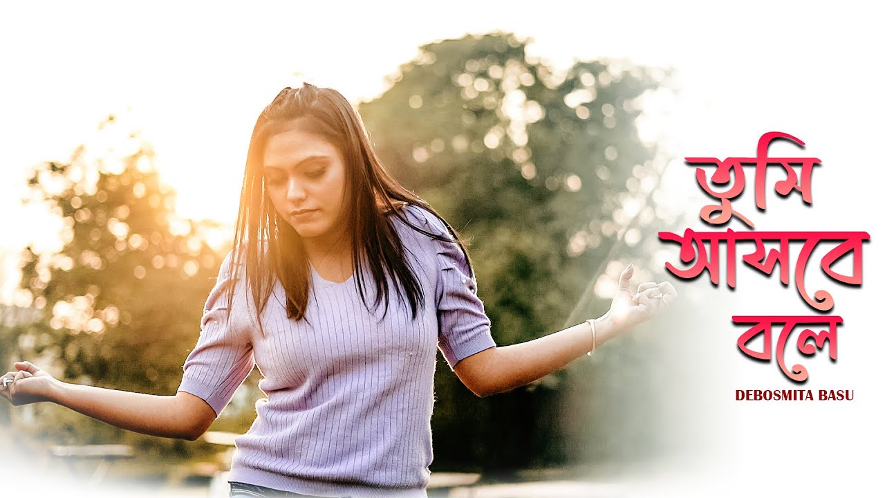 Tumi asbe bole tai cover| Debosmita Basu |Somlata Acharya Chowdhury | Ranjana Ami Ar Asbona ...