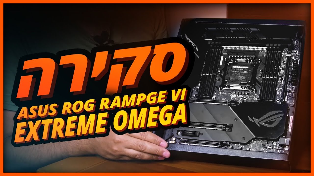 ASUS ROG OMEGA EXTREME לוח אם מטורף - YouTube