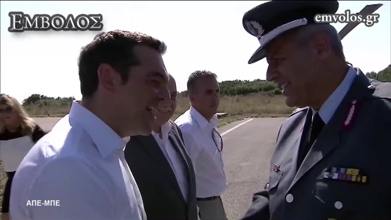 Στην Ιθάκη ο Αλέξης Τσίπρας - YouTube