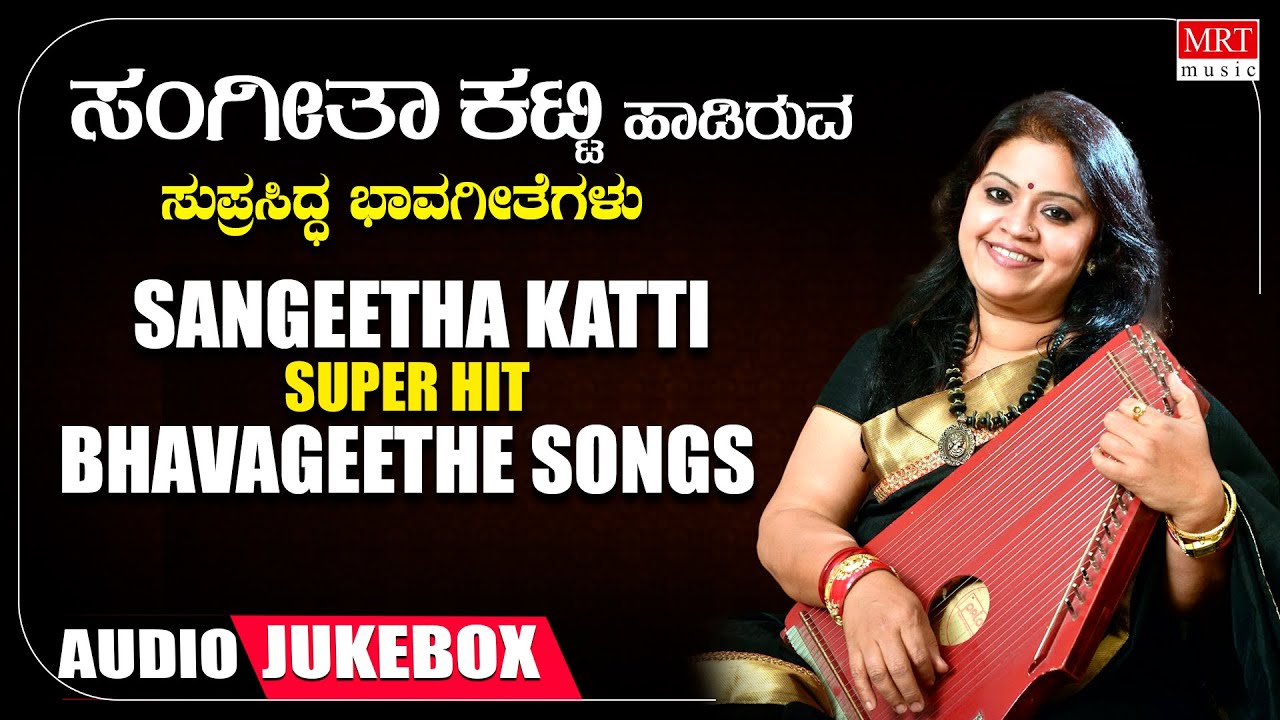 Sangeetha Katti Bhavageethe Hit Songs | Dr.H.S.Venkatesh Murthy | C ...
