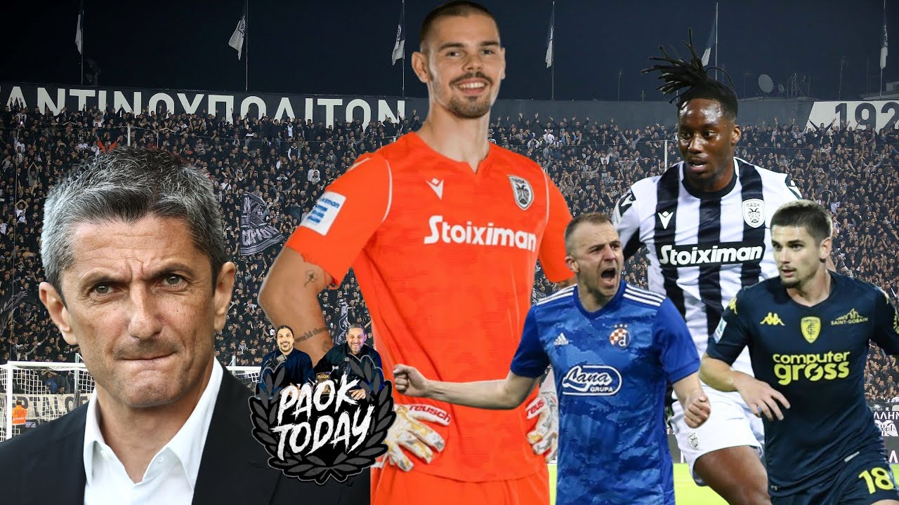 PAOK Today: Μεταγραφές και καμπανάκι για Κοτάρσκι - Μεϊτέ Μίσιτς Μαρίν ...