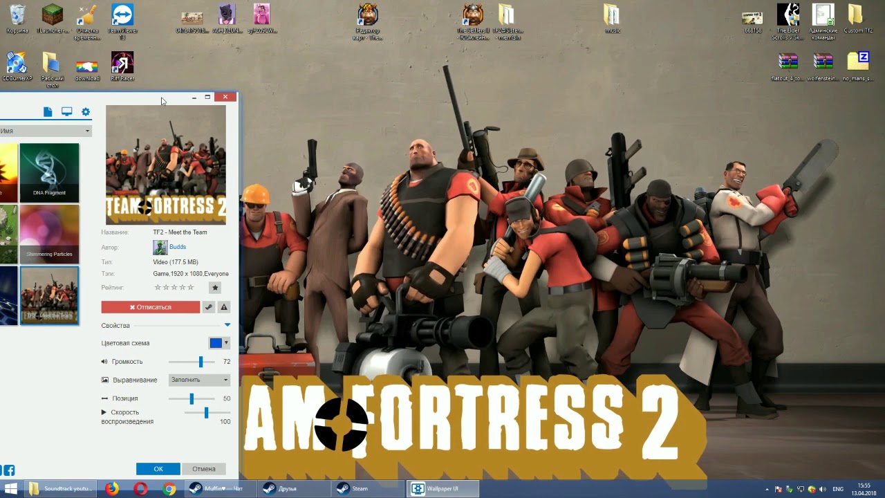 Wallpaper Engine (Team Fortress 2) - YouTube