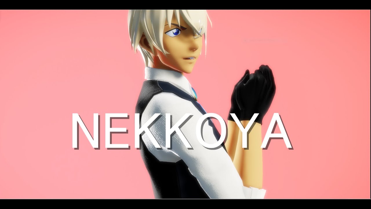 【MMDコナン】NEKKOYA【安室透】 - YouTube