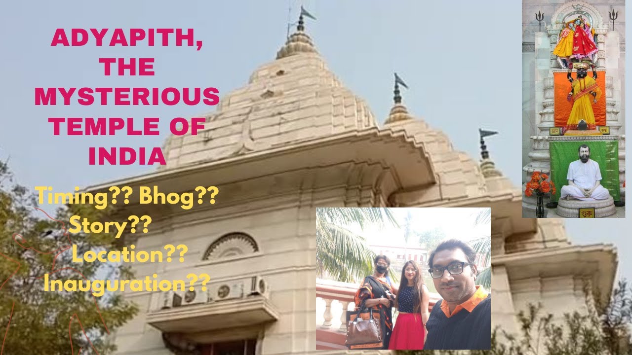 Adyapith Temple Vlog 2021( adyapith timings, adyapith Bhog coupon ...