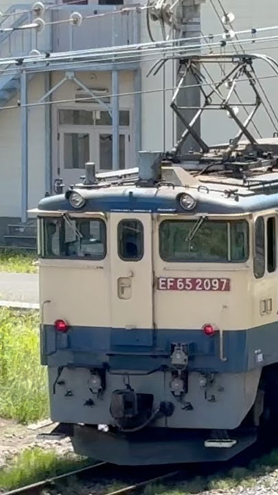 EF65 2097 入れ替えシーン - YouTube