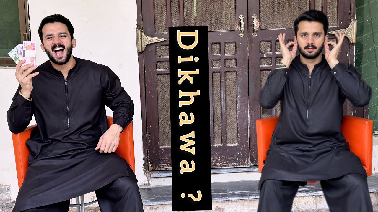 Dhikawa ya Good lesson ? | Ap decide karain 🙂 - YouTube