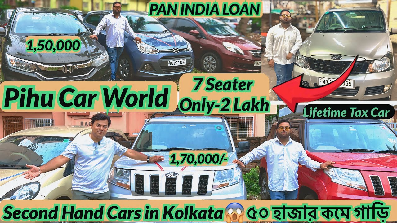 Pihu Car World 😱7 Seater Car only-2 Lakh,(PAN India Loan)Hondacity,TUV ...