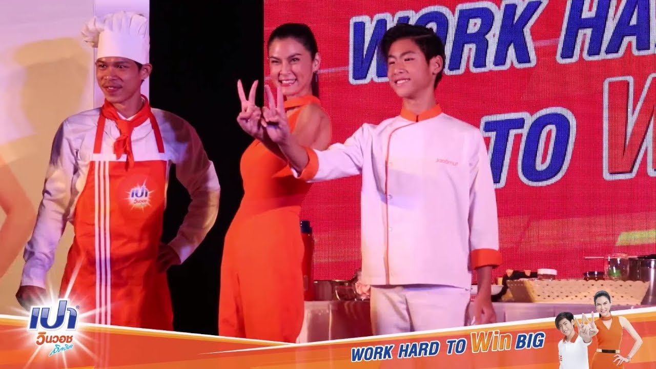 WORK HARD TO WIN BIG by Pao Win Wash - YouTube