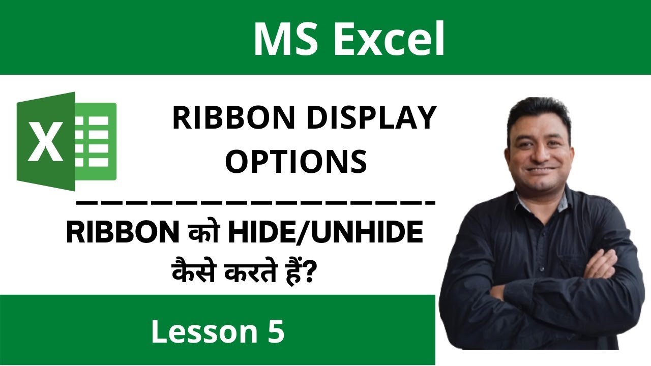 What are Ribbon display options ? | Ribbon को Hide/Unhide कैसे करते हैं ...