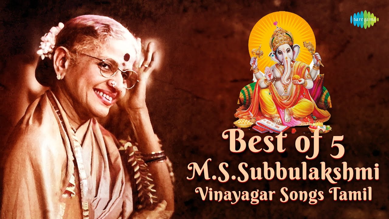 Best of 5 M.S.Subbulakshmi Devotional Songs | Vinayagar Songs Tamil ...