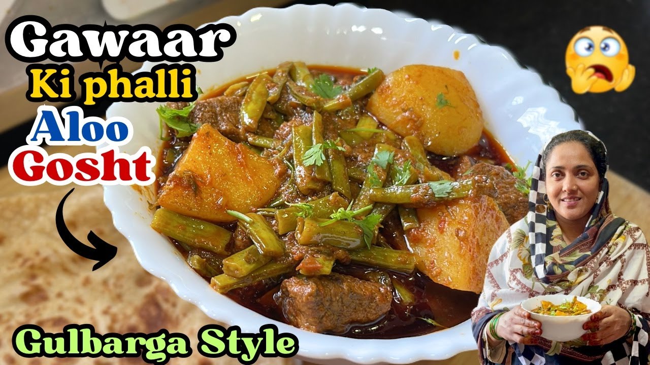 Gawaar Ki Phalli Aloo Gosht 🍲| Gulbarga Style | ग्वारफल्ली आलू मटन ...