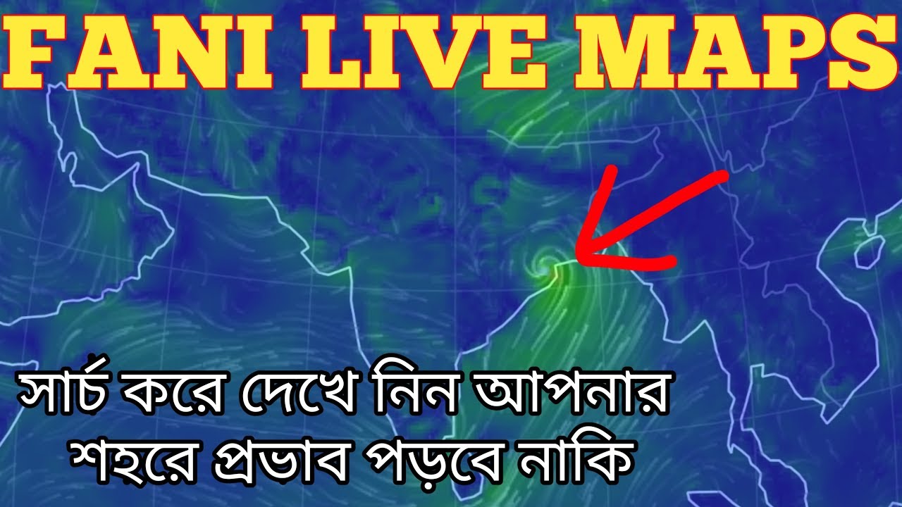 FANI CYCLONE LIVE MAPS - YouTube