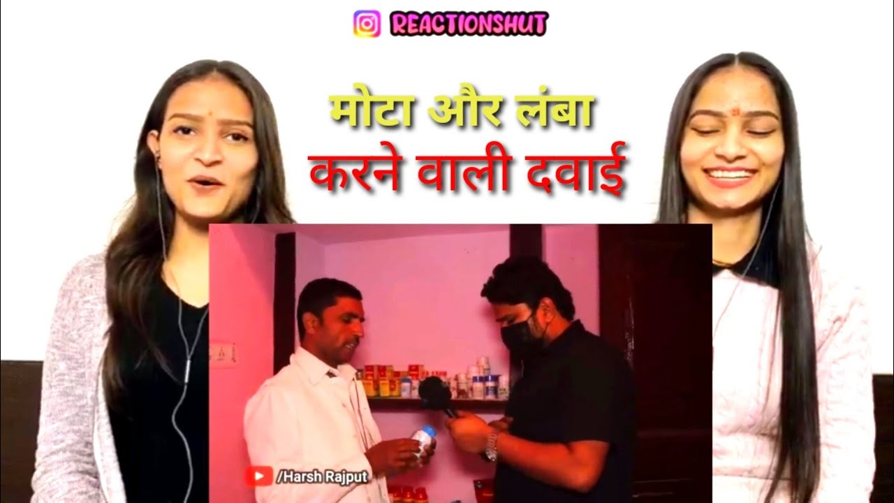 Dhakad News Reactions Do Beautiful Girl Ke Sath Mota aur bada karane ...