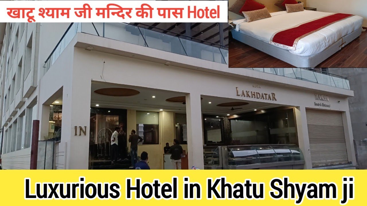 Hotel in Khatu Shyam ji मे room | Rooms in khatu Shyam sikar # ...