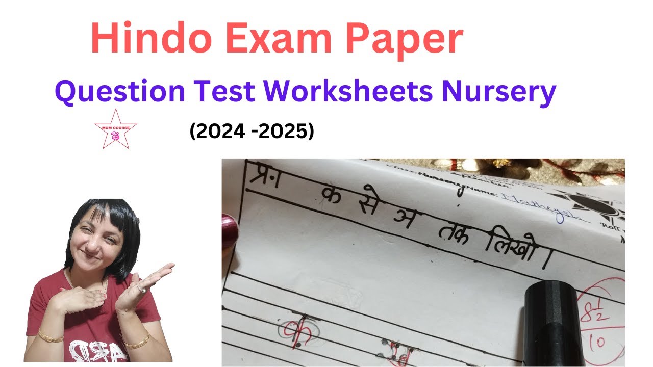 Hindi Exam Nursery Class | Final Test Question Paper 2025 Worksheets ...