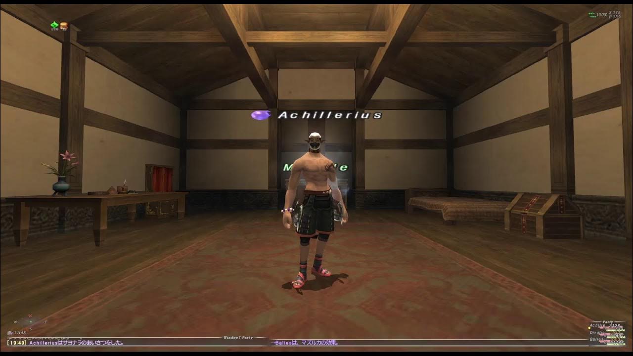 【イオ活：島隠し3回目】1からわからせていくFF11【無限ボッチ編】 - YouTube